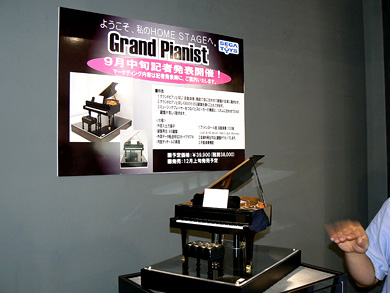 Video The World's Smallest Miniature Grand Piano Tokyo Japan